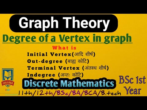 Degree of a vertex in graph (graph theory) directed graph || Bsc 1st year discrete mathematics ||