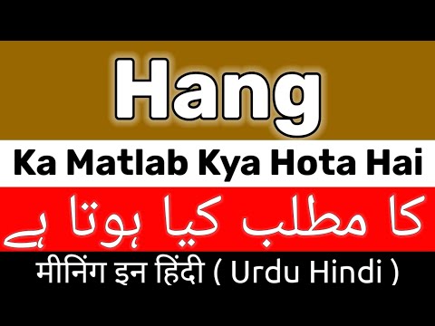 Hang Meaning | Hang Meaning In Urdu Hindi | Hang Ka Matlab Kya Hai | Hang Ka Meaning Kya Hai