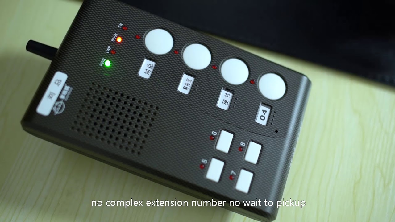 MMCall Intercom System