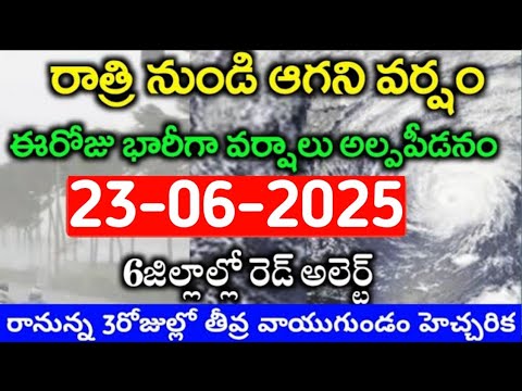 What is Today Weather Update in AP || Weather forecast today live updates || #TodayWeather report