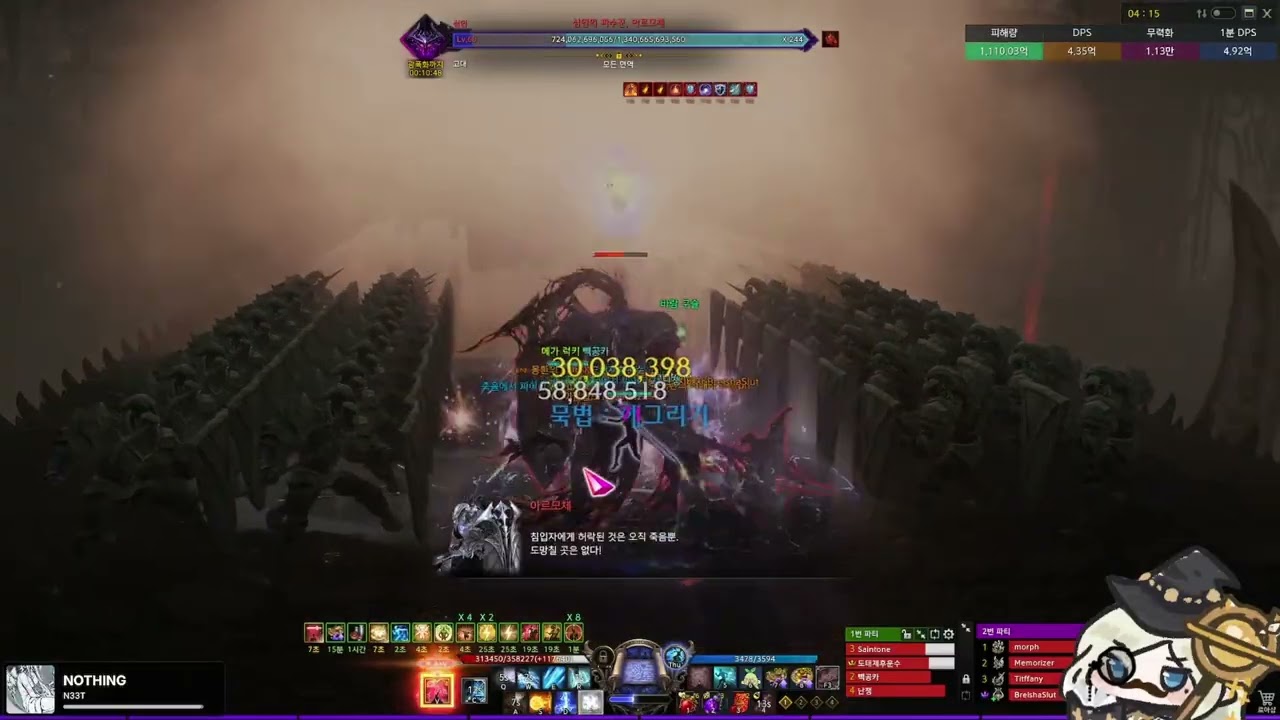 Kazeros Raid Armoche Gate 2 Guide - Lost Ark Maxroll.gg