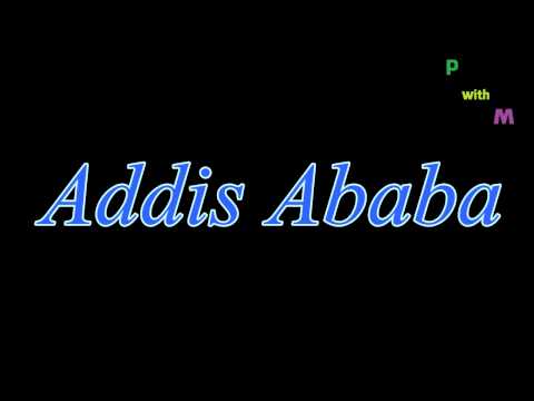 How To Pronounce "Addis Ababa"
