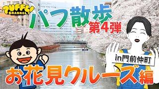 『PUFFL！（パフル）』女子による、女子のためのコーンスナック！