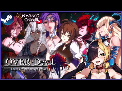 Steam Community :: OVER‧DeviL: Legend of the sacred stone