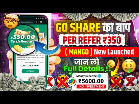 GO SHARE WHATSAPP EARNING APP | NEW WHATSAPP EARNING APP TODAY | GO SHARE JAISA DUSRA APP |