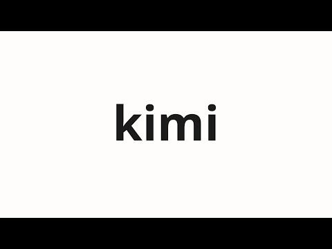 How to pronounce kimi | 氣味 (Feeling in Japanese)