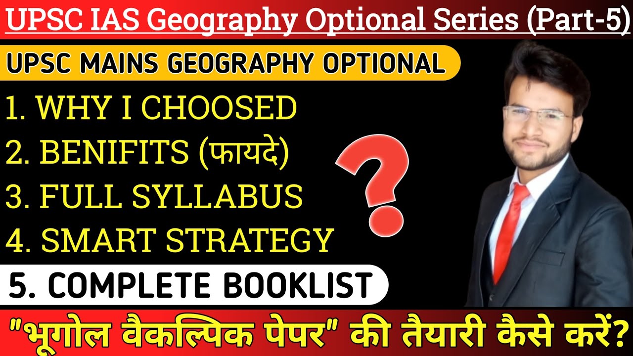 How to Prepare UPSC Geography Optional | Geography Optional Syllabus, Booklist & Strategy | UPSC IAS