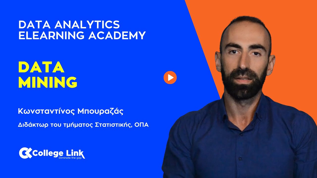 Data mining - Data Analytics eLearning Academy