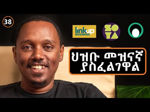 MERI PODCAST | Best Ethiopian Podcasts