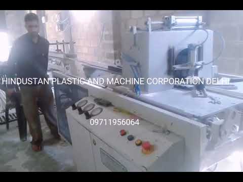 Conduit Pipe Machine at Best Price in India