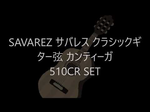 Savarez 520J Strings Set iMuso
