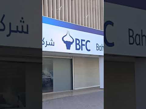 Bahrain financing company BFC #shorts #bahrain #manama #bfc #finance