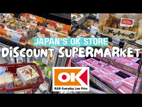 LIVING IN JAPAN 074 | Japan's Discount Supermarket Grocery Shopping | Ok Store