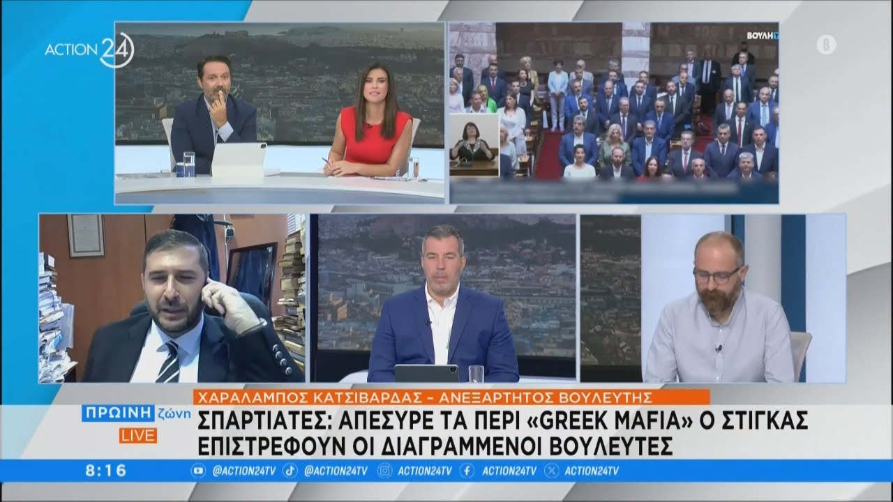 Χάσατε την αξιοπιστία σας… και η τελευταία φωτογραφία, που τα λέει όλα ...