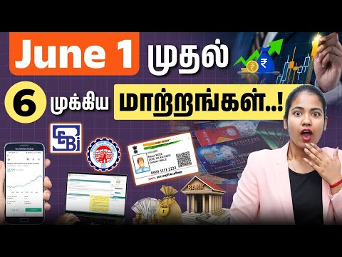 6 Major Updates for June 2025 in Tamil | Aadhar Card New Changes, SEBI, Bank Updates! | Yuvarani