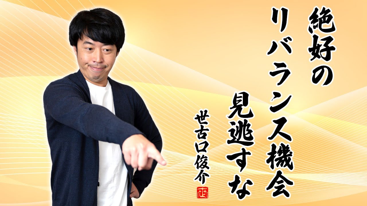 CoCo債（AT1債）をリバランスする富裕層が増えている理由 | WEALTH JOURNAL（ウェルスジャーナル）富裕層向け資産運用メディア