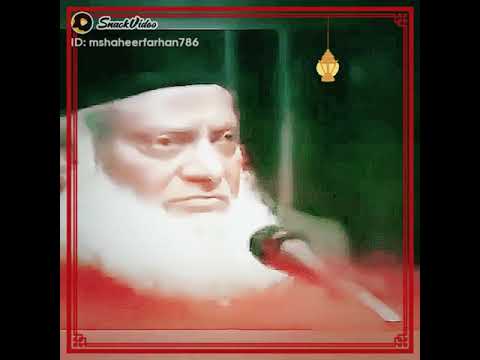 Revolutionary system | Dr Israr Ahmad