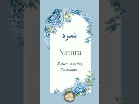 Namra Name Meaning ππ | Fasana_E_Urdu #shorts