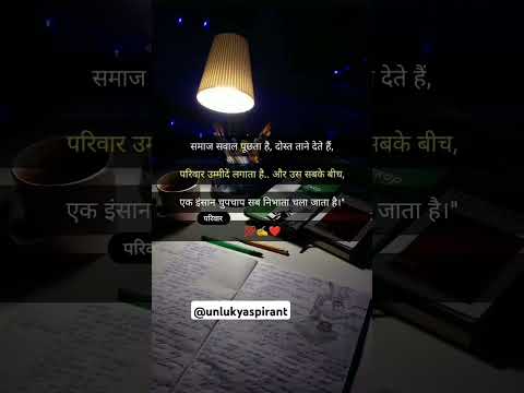 #song #kaisiterikhudgarziep1 #bollywood #music #govt #motivation #sarkarunaukari #aspirant #study