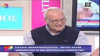 Το Μαγκαζίνο της Θεσσαλίας | Θεσσαλία Τηλεόραση - thessaliatv.gr