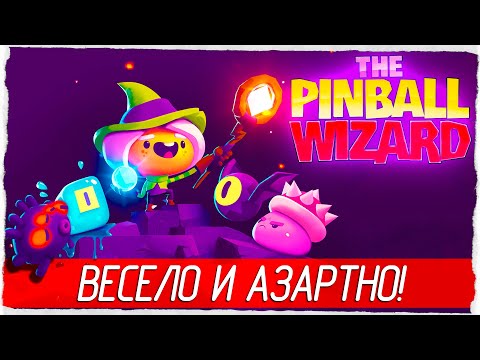 Steam Community :: Video :: The Pinball Wizard - ВЕСЕЛО И АЗАРТНО ...