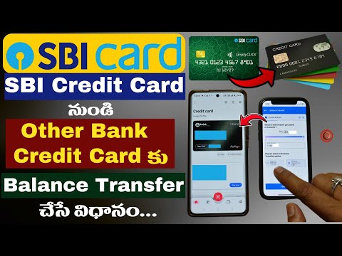 SBI Credit Card Balance Transfer MADE EASY in 10 Minutes