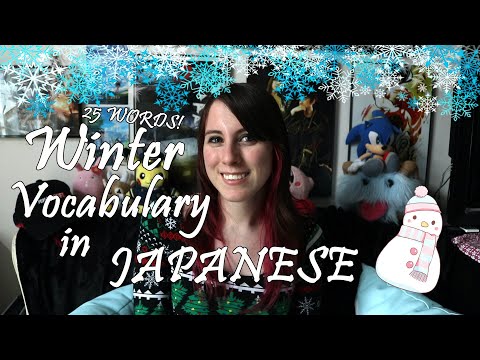 ❄️Winter-Themed Vocabulary in Japanese | 冬の単語❄️