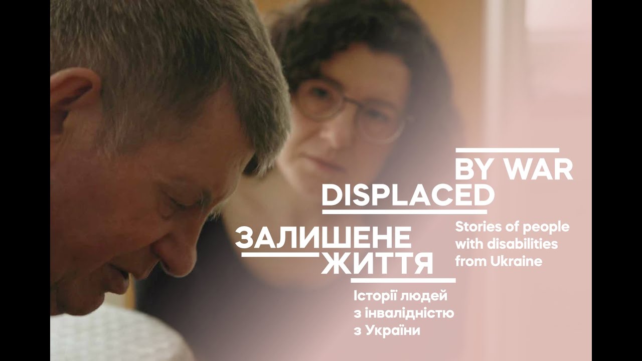 Awareness Campaign: Displaced by War – Залишене життя – Austausch e.V.