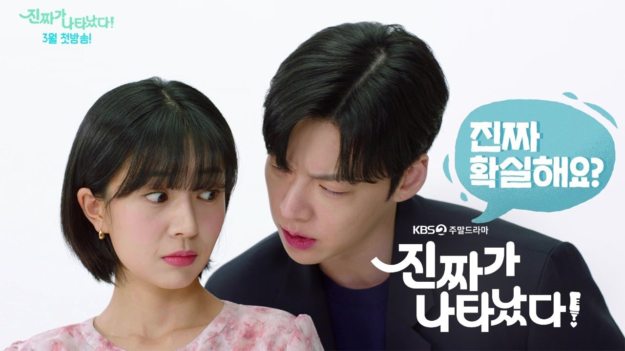 The Real Has Come! - Sinopsis, Pemain, OST, Episode, Review