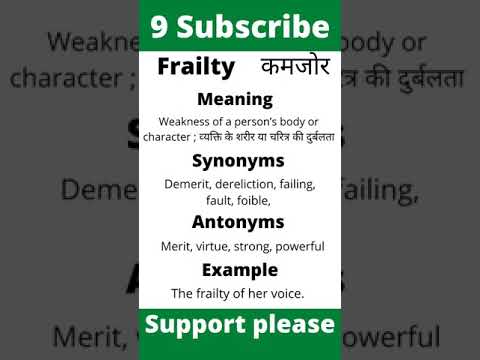 Frailty English word || Meaning synonyms and antonyms with example