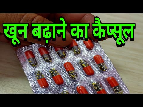 Carbonyl Iron Capsules - Zesfer Capsule Latest Price, Manufacturers ...