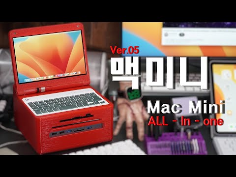 STL file Mac Mini All-In-One・3D printing design to download・Cults