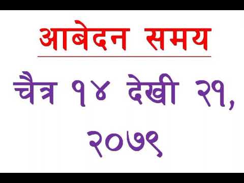 EPSNepal korean online form filling guide 2079 How to fill self EPS online form कोरिया जाने अनलाइन