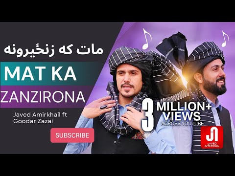 Top 100 Best Afghan Songs Of All The Time | Popnable
