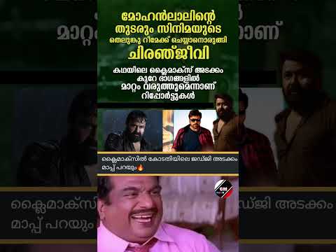 เดเดเตเดเดพเดคเดฟ comment๐๐ฅ|Malayalam troll|troll pages | latest troll| movie trolls | #crystalmedia