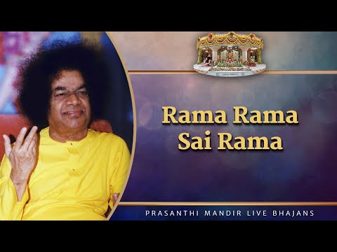 Sadguru Sai Saraswati | Prasanthi Mandir Live Bhajans | Sai Kulwant Hall