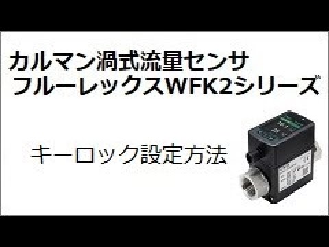 Water Flow Switch - Liquid Flow Switch Latest Price, Manufacturers ...