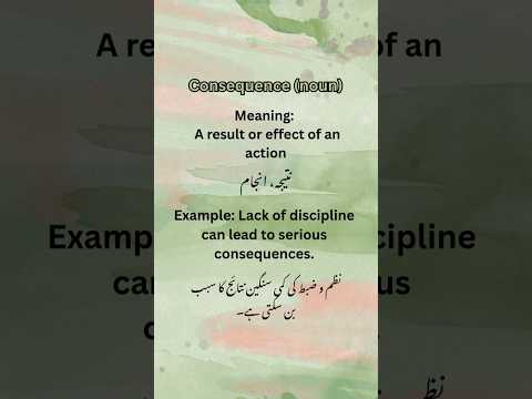 consequence Urdu, english meaning with example and pronunciation #english#vocabs #ytshorts