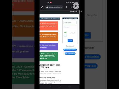 CUSAT cat admit card download, Cusat cat admit card released 2023, #cusatcat , Cusat admit card out