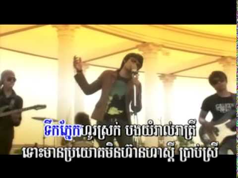 Zono Song Chords « Welcome to My Blog