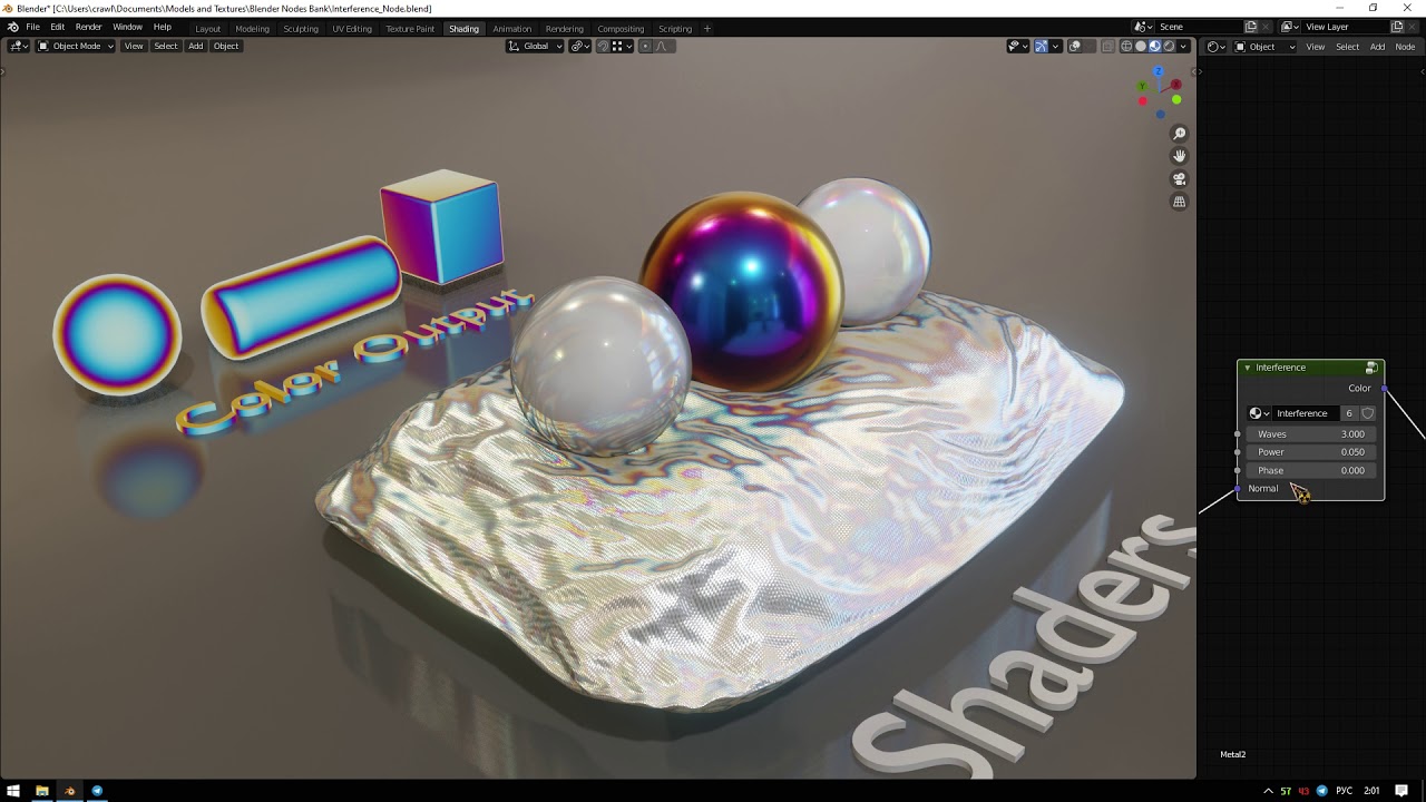 Real physically correct interference Blender