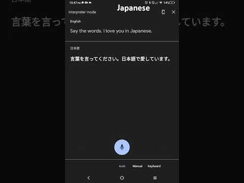 Japaneseπ―π΅π―π΅π―π΅π―π΅π―π΅π―π΅π―π΅ i love you translation