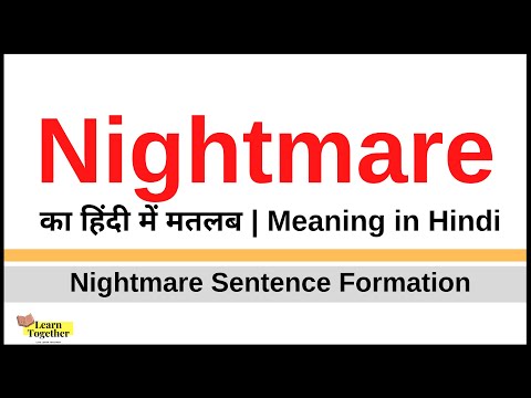 Nightmare Meaning in Hindi | Nightmare kya hota hai | Nightmare ka hindi me matlab