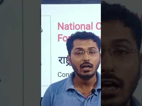 National Commission for Backward classes