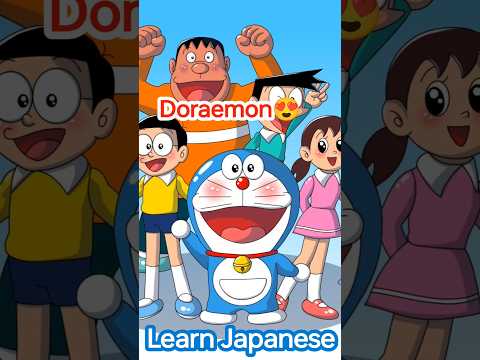 doraemon😮😳 #shorts #japanese #youtubeshorts #anime #trending
