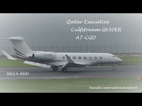 ✈BIZ-JET Qatar Executive Gulfstream G650R A7-CGD landing @Haneda Airport rwy16L(HND/羽田空港)