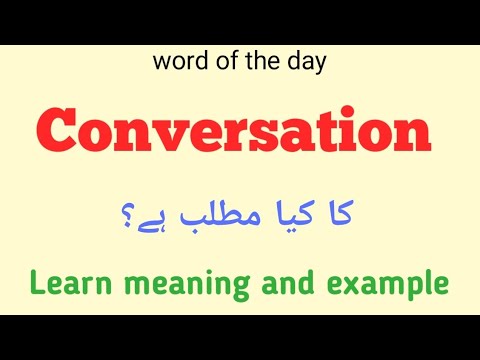 Conversation meaning in urdu |english |Conversation k kia matlab hai