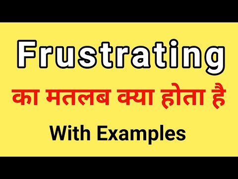 Frustrating Meaning in Hindi | Frustrating ka Matlab kya hota hai | Word Meaning English to Hindi