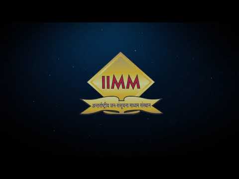 IIMM Delhi - Admission, Fees, Courses, Placement