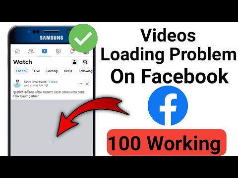 How To Fix Facebook Video Loading Problem Solve | Facebook Video Loading Problem Solve |